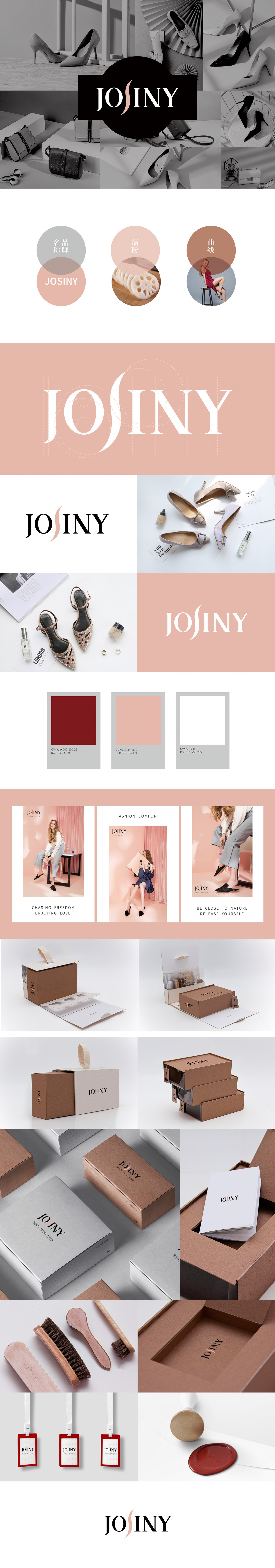 JOSINY-画册设计作品|公司-特创易·GO